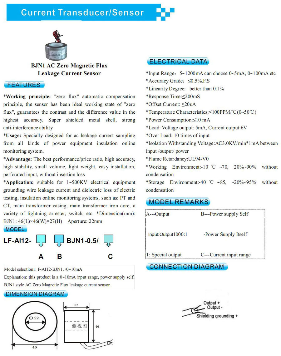 BJN1 AC Zero Magnetic Flux Leakage Current Sensor